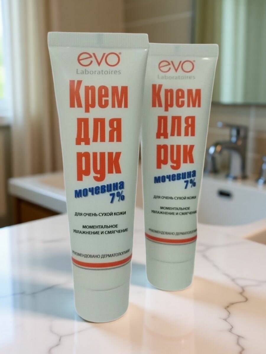Evo Набор крем для рук с мочевиной 100 мл-2штуки