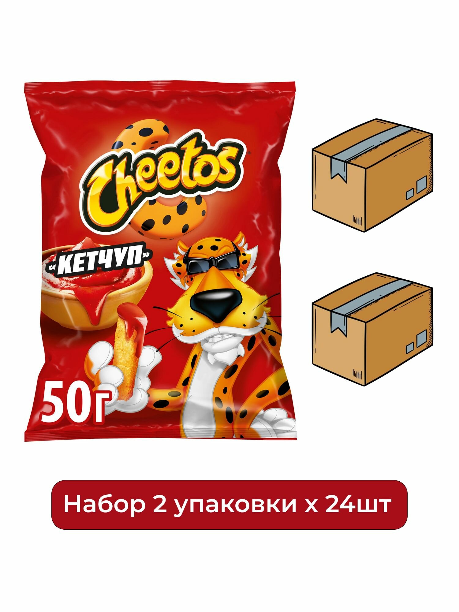 Снеки Cheetos Кетчуп кукурузные, 50г. Упаковка 24шт. Набор 2 упаковки.