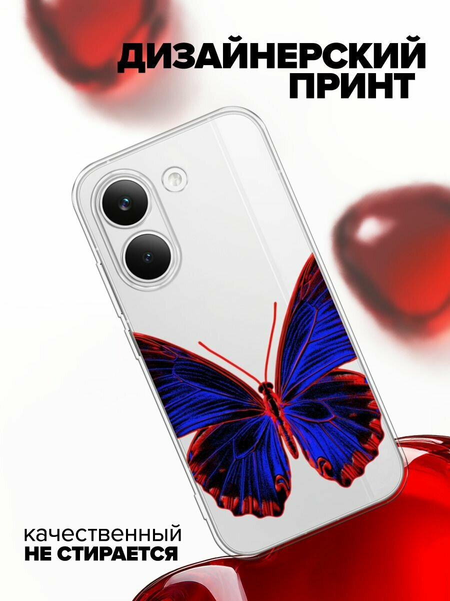 Силиконовый чехол на Poco X8 Pro / Поко X8 Про с принтом Иллюзорная бабочка — фото 1