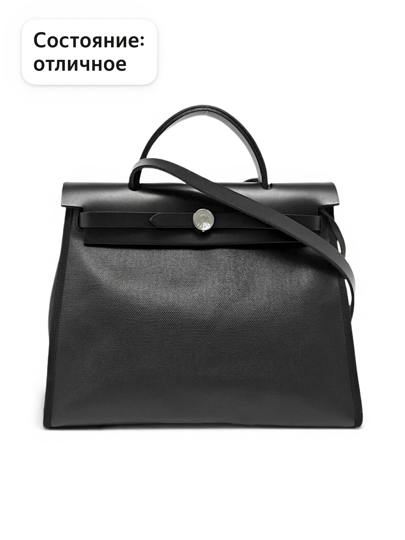 Сумка Herbag 31 Zip