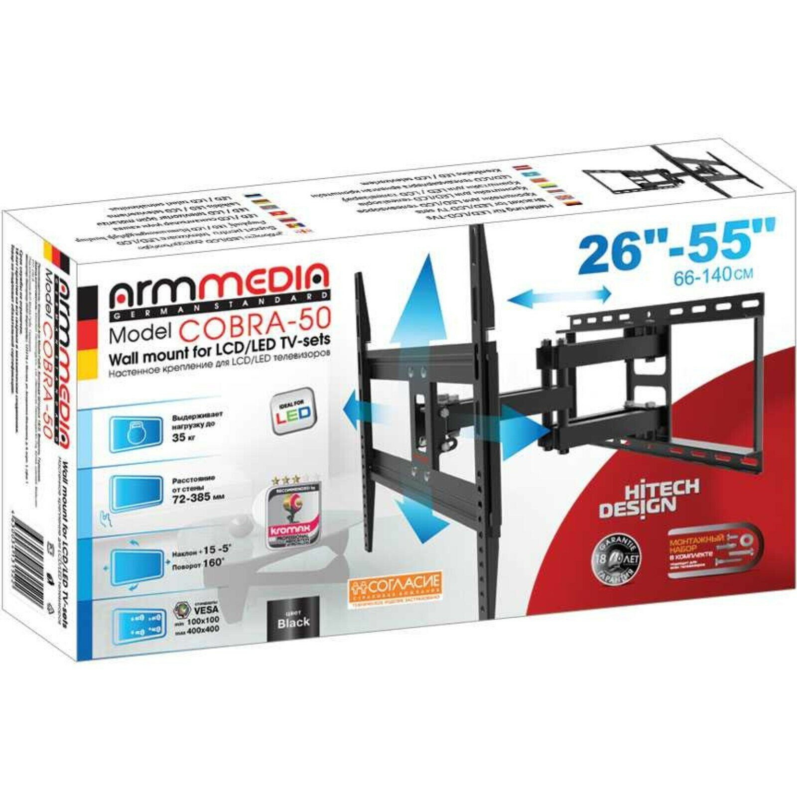 Кронштейн для ARM Media телевизора COBRA-50 черный 26"-65" макс.35кг