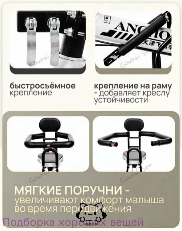 Велокресло детское — фото 1