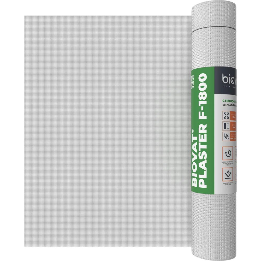 Сетка стеклотканевая фасадная BIOVAT ® PLASTER F-1800 4.5x4.5 мм, 160 г/м2, 1x50 м BV045