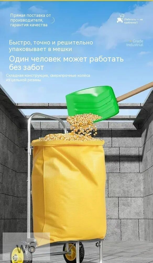 Тачка садовая — фото 1