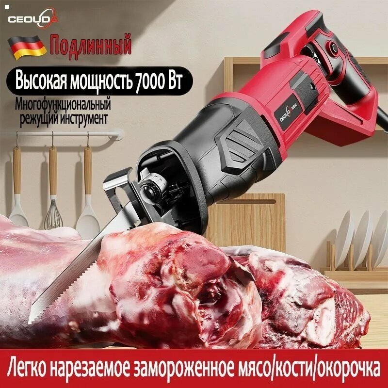Пила туристическая — фото 1