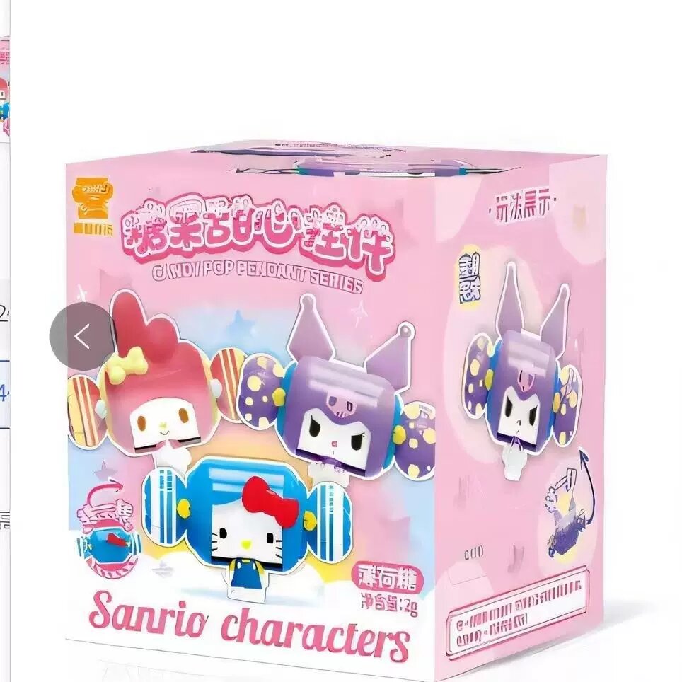 Умный и креативный игровой набор на тему крабов Sanrio Family Candy Sweetheart: брелок-подвеска в слепой коробке,