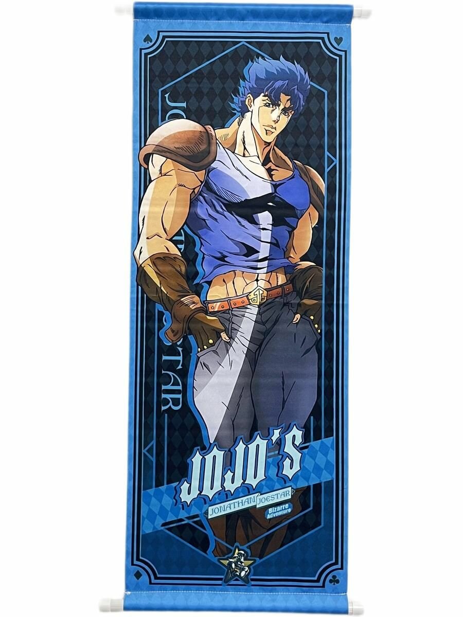 Гобелен плакат панно на стену Джонатан Джостар из аниме ДжоДжо (JoJo's Bizarre Adventure) синий 70 см