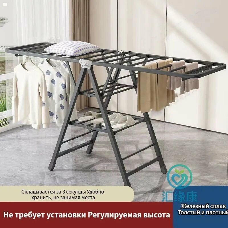Сушилка для белья напольная, 140 см х 45 см х 105 см