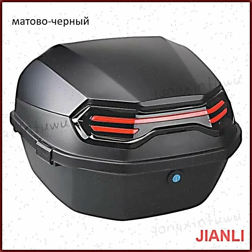 Мотокофр, 48 л