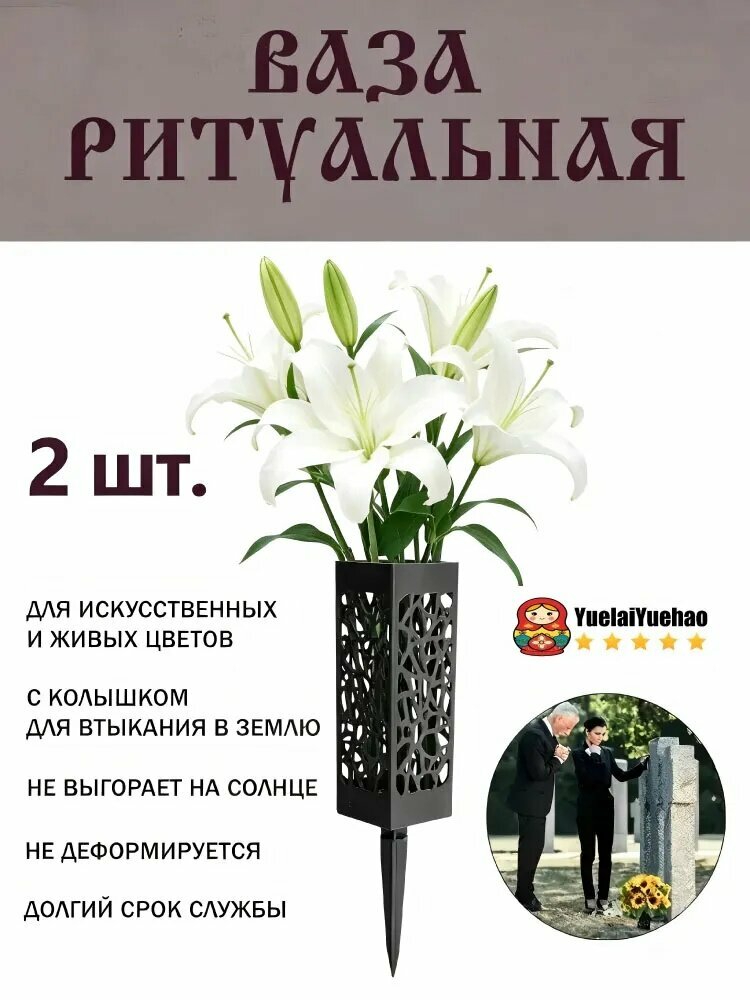 Эксклюзивный набор из 2 черных ваз, квадратные ногти, полая конструкция