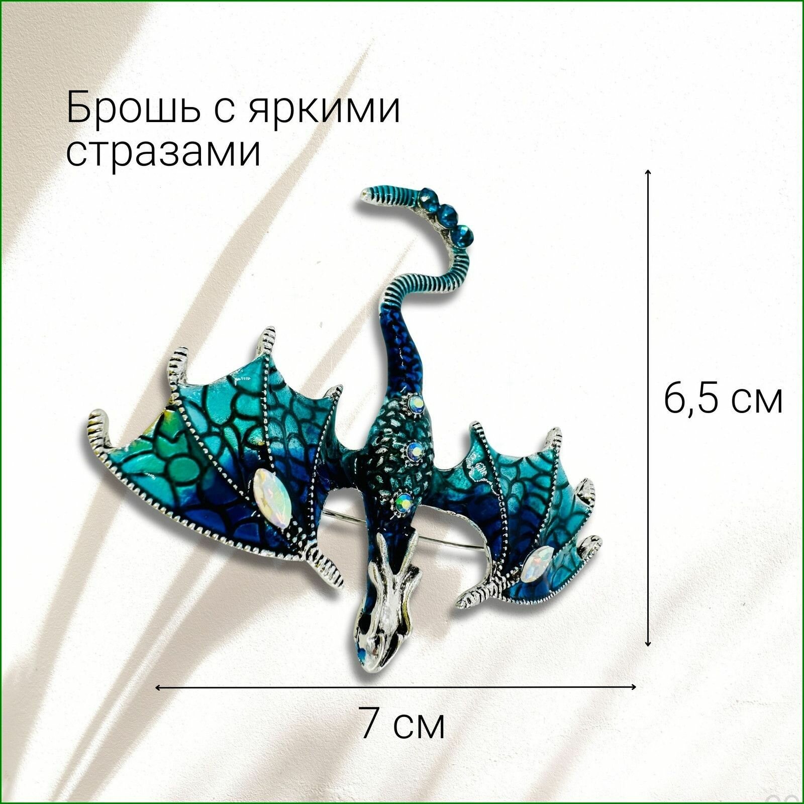 Брошь, стразы