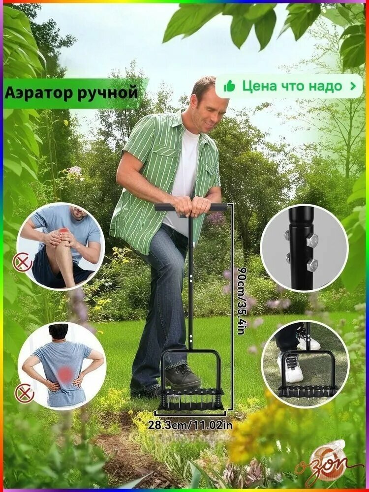 Рыхлитель , Сталь, 28.3 см