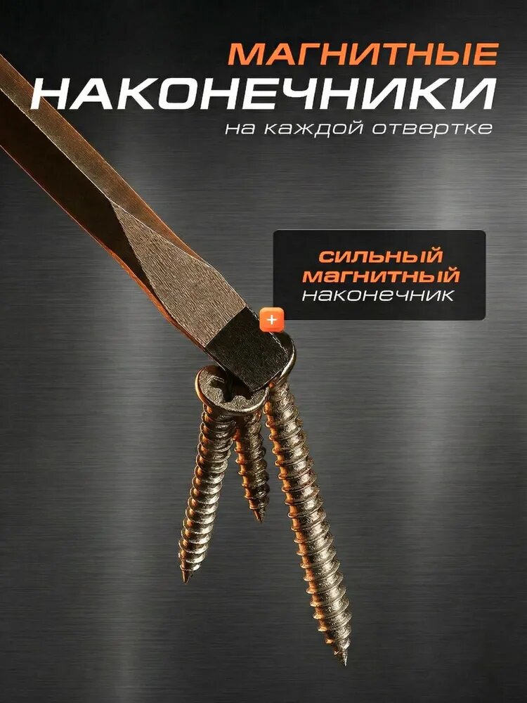 Ударная отвертка — фото 1