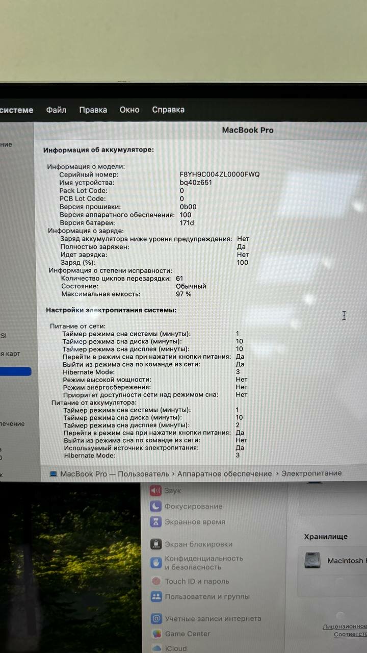 Macbook Pro 16 m4 max 36gb 1tb silver — фото 1
