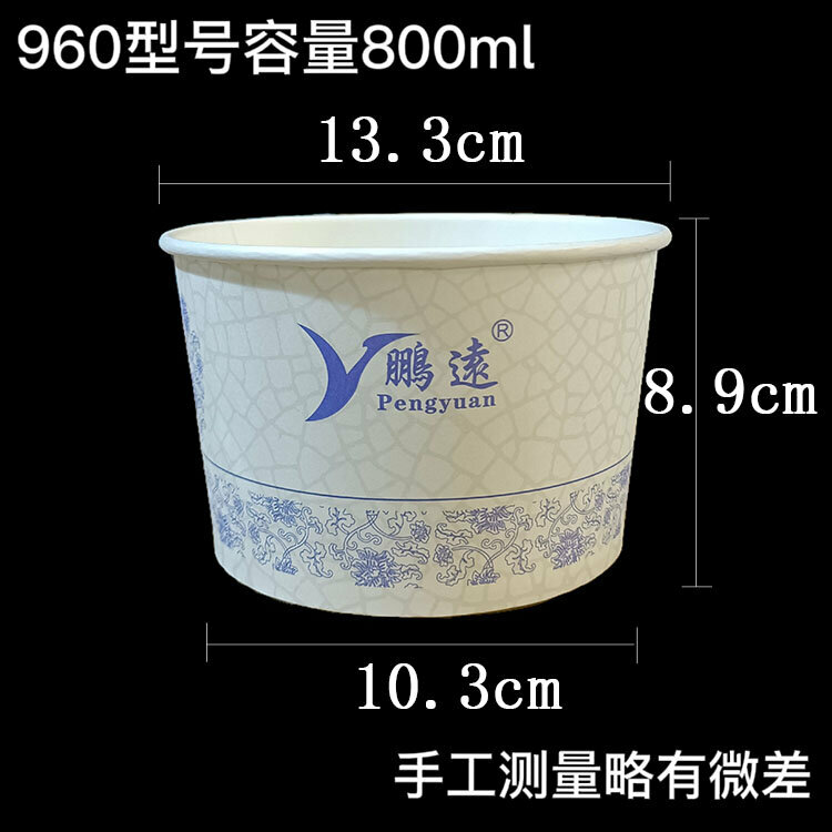 Горячая распродажа по специальной ценеНациональный День 500 600 580 680 Одноразовая утолщенная бумажная миска круглая для еды на вынос
