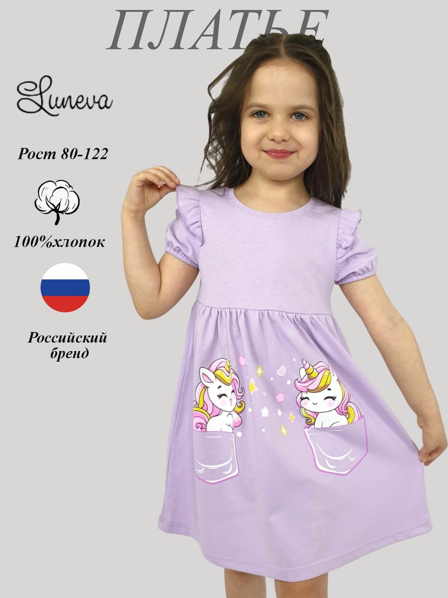 Платье Весна-лето 2026
