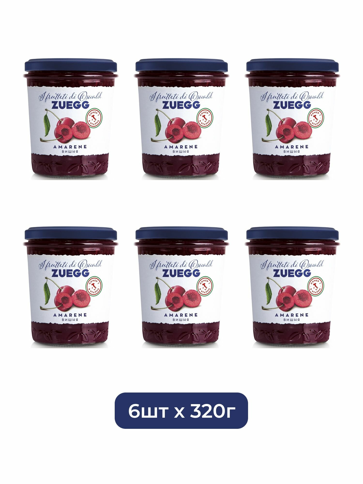 Джем Zuegg Вишня конфитюр экстра, 320г х 6шт.