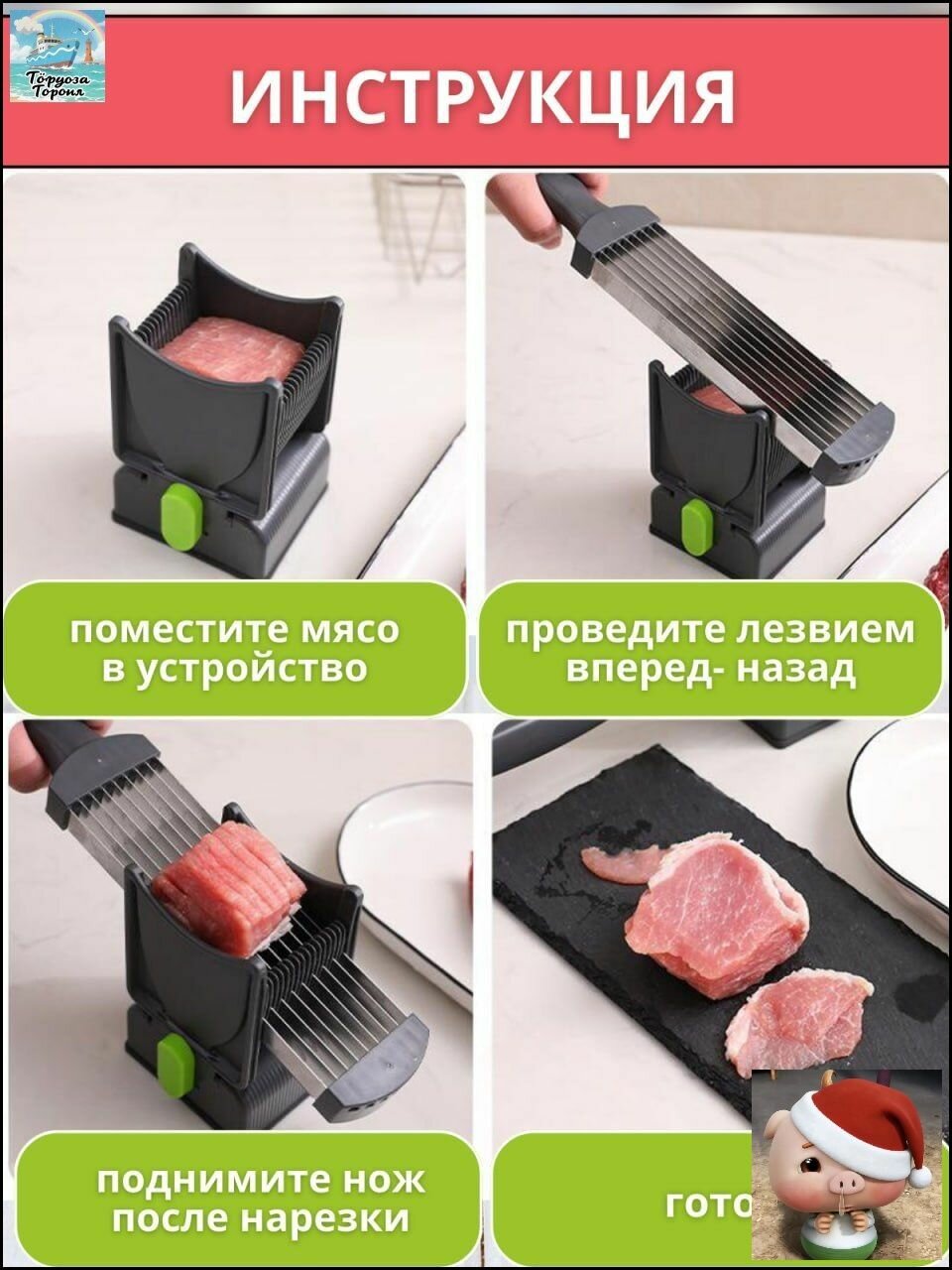 Ручной измельчитель — фото 1