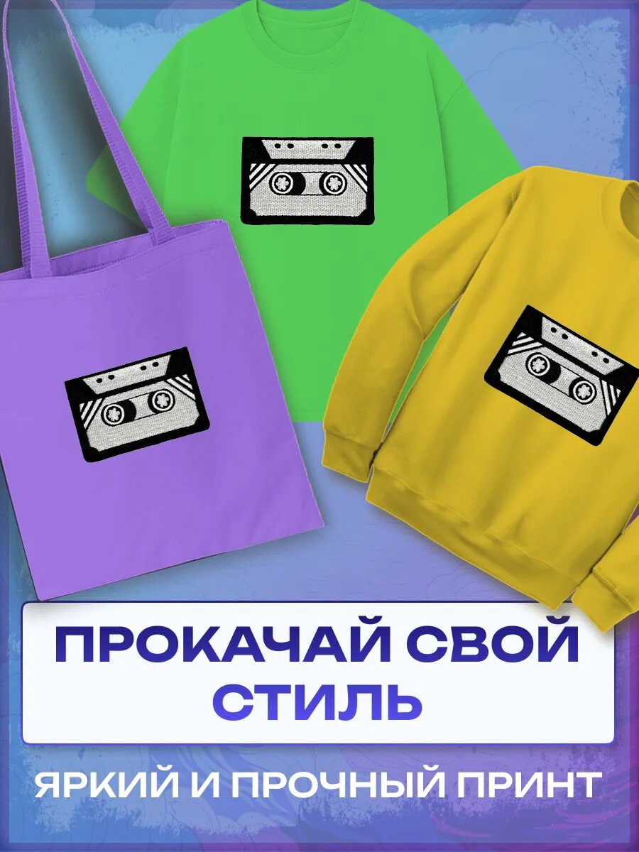 Термонаклейка нашивка — фото 1