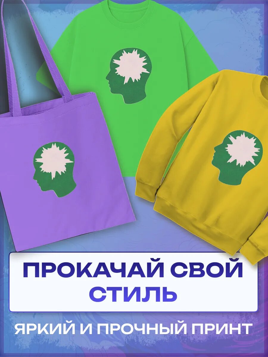 Термонаклейка mind — фото 1