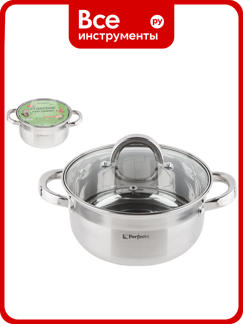 Кастрюля PERFECTO LINEA Starcook из нержавеющей стали 2.6 л 50-520100