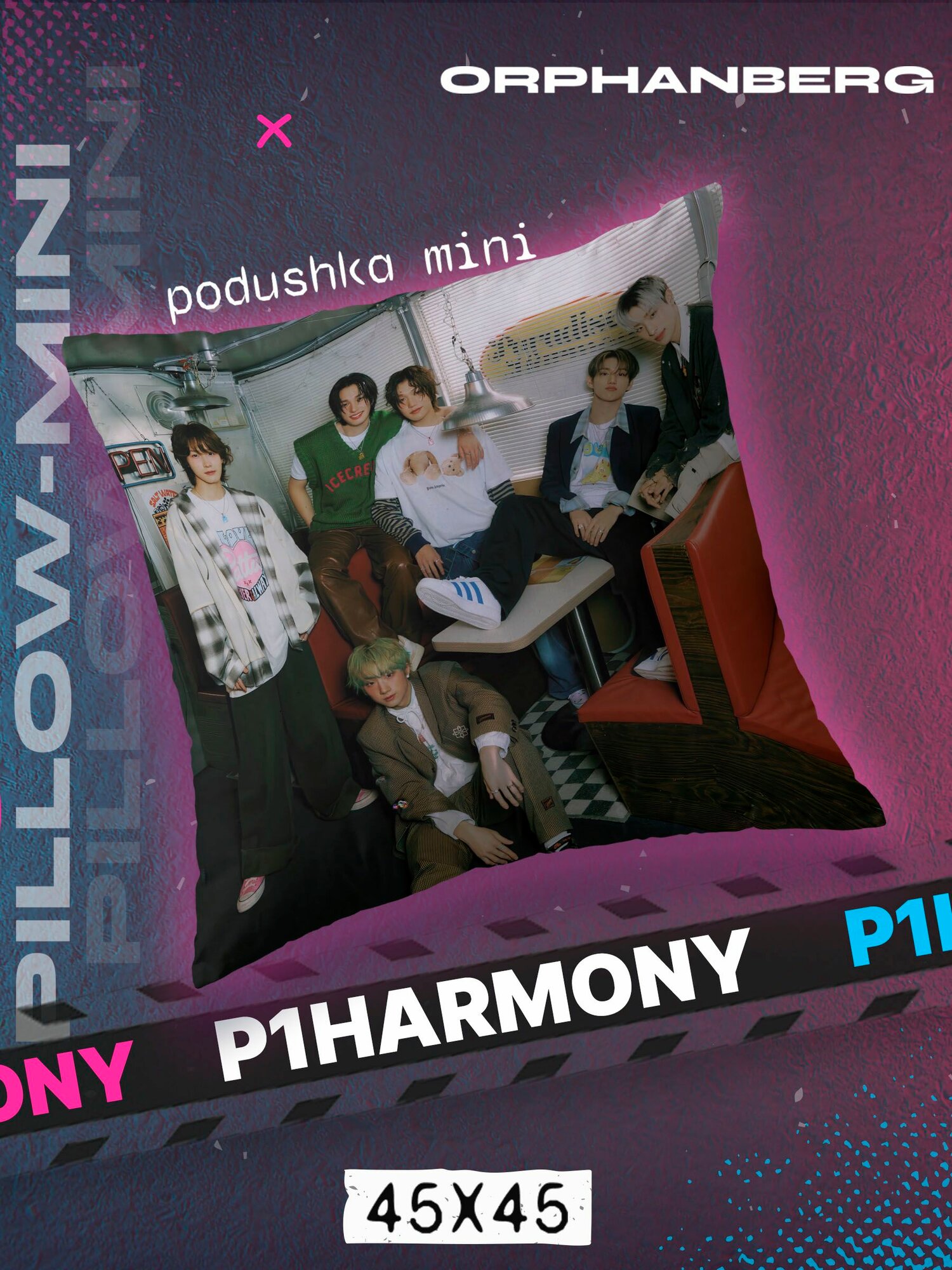Квадратная подушка P1harmony Пихармони