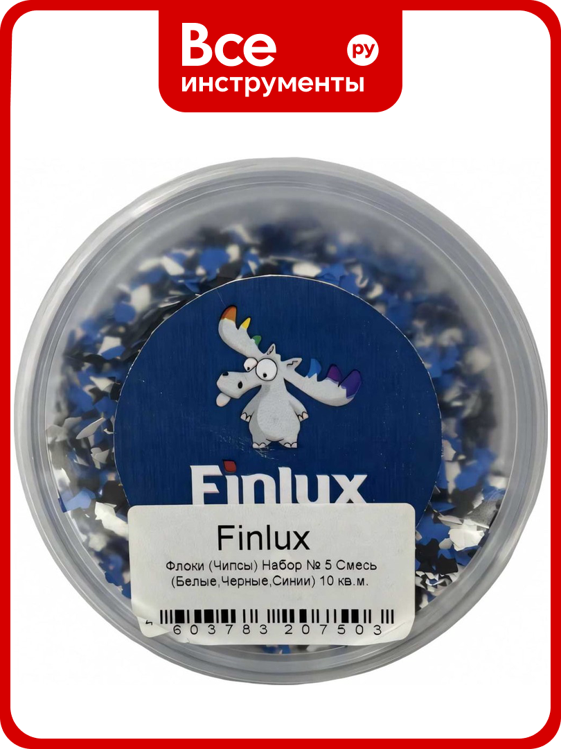 Флоки Finlux Набор № 5 смесь синий черный белый, 10 кв. м, 0.1 кг 4603783207503