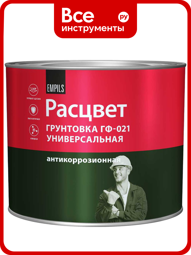 Универсальная грунтовка ГФ-021 Расцвет белая, 2.2 кг 4440