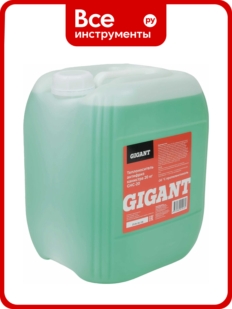 Теплоноситель антифриз Gigant ЭКО -30 С канистра 20 кг GHC-20, зеленый, надежное