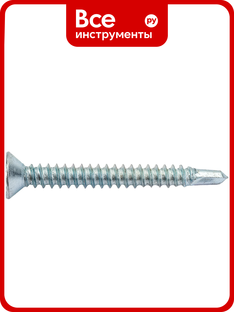 Саморез ZAMETAL 4,2х38 со сверлом и потайной головкой, DIN 7504Р, оц,
