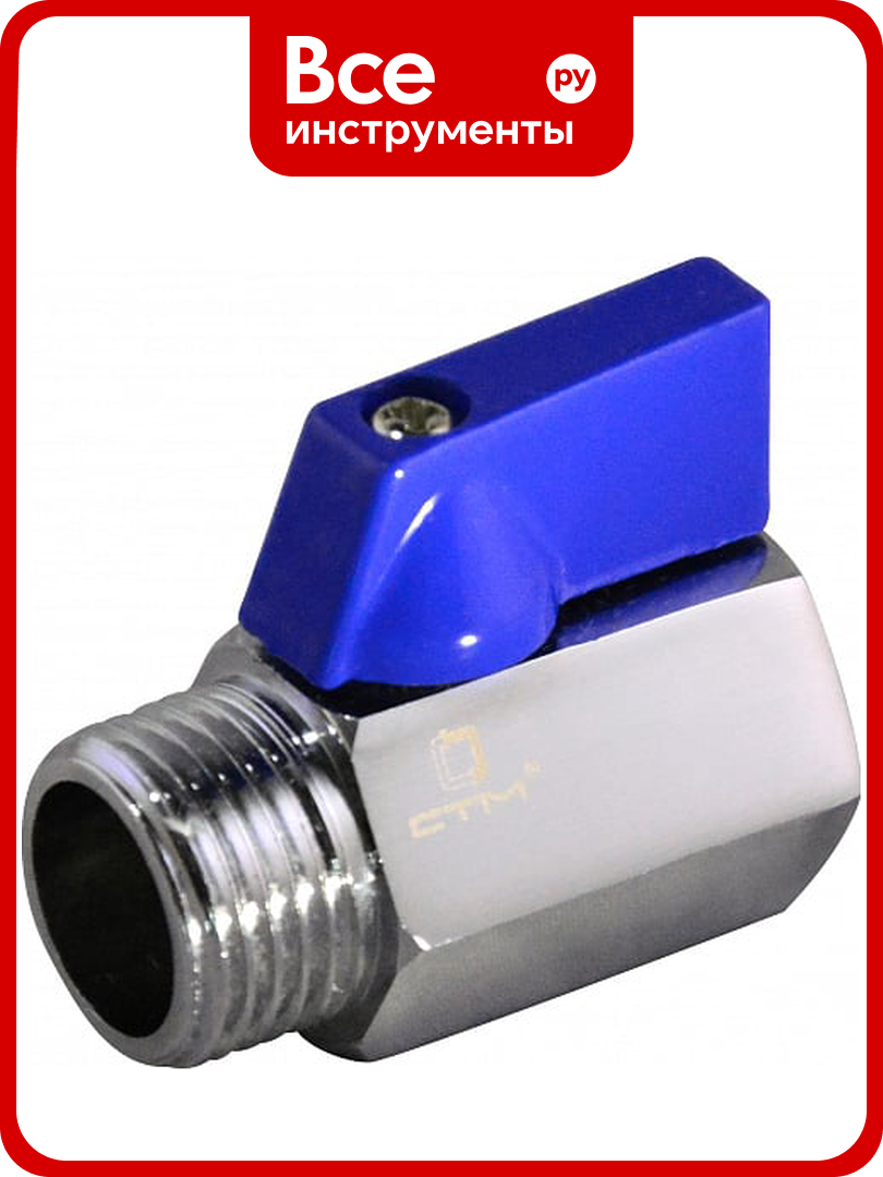 Шаровой кран для воды СТМ мини, 1/2", г/ш, флажок, хром CWMFM012