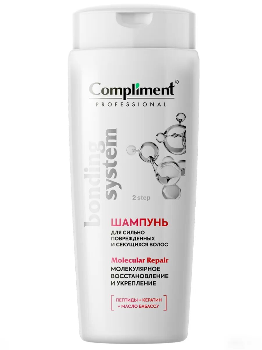 Шампунь с пептидами Compliment для секущихся и поврежденных волос 250мл