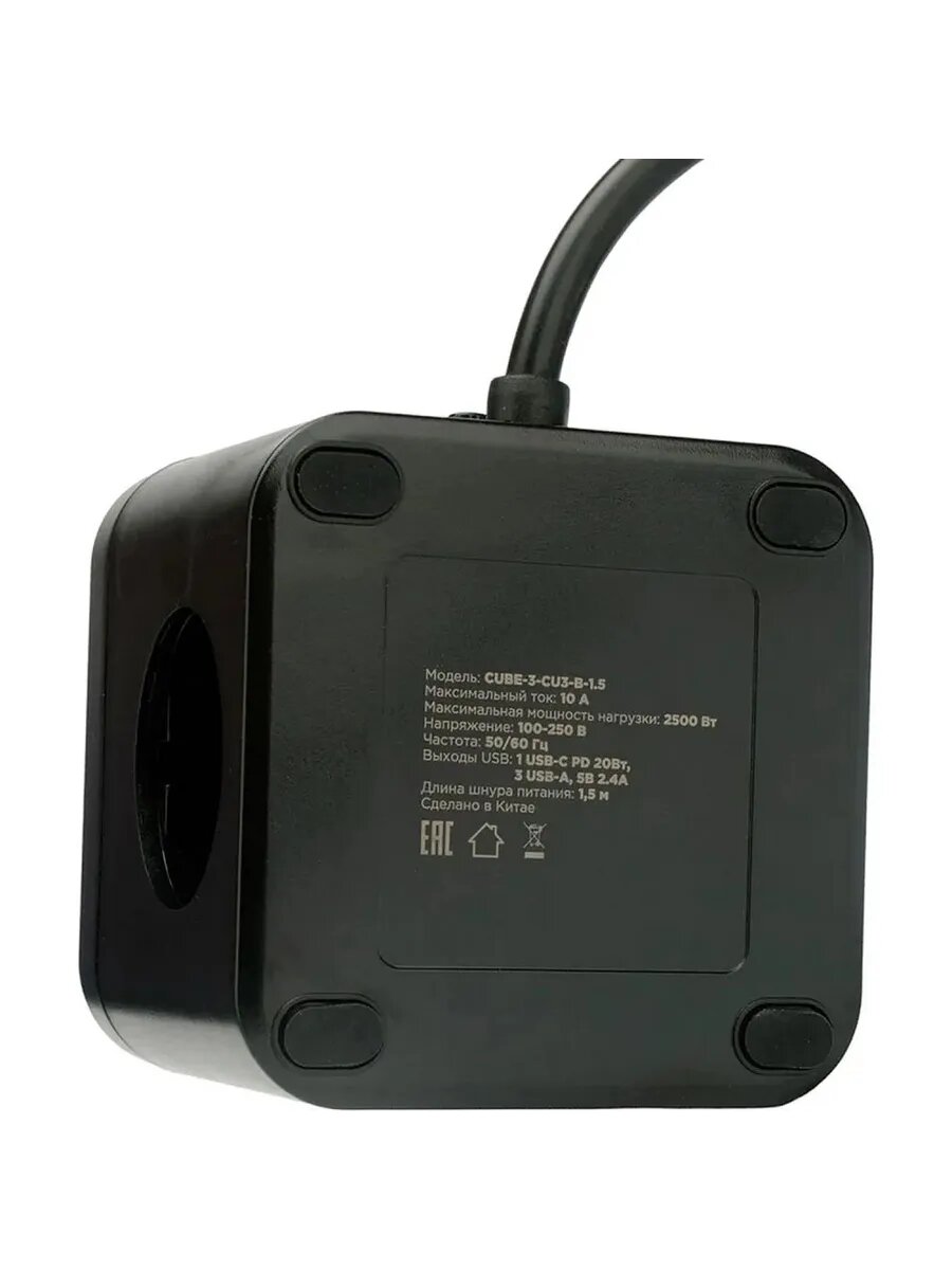 Многофункциональный сетевой фильтр с USB и защитой