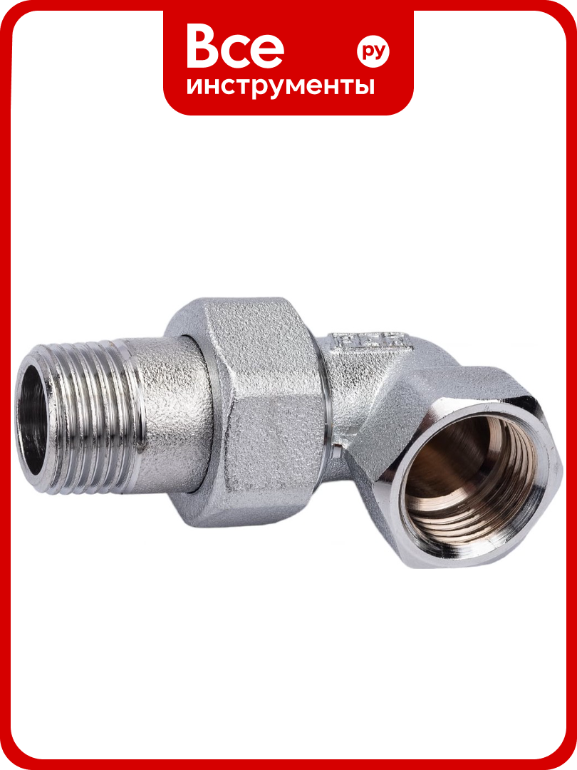 Угловой трехсоставной фитинг FAR 1/2" FC 5200 12, латунный с хромовым покрытием, с внутренним наружным соединением
