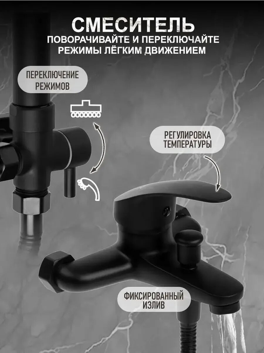 Современная душевая система с тропической и ручной лейкой