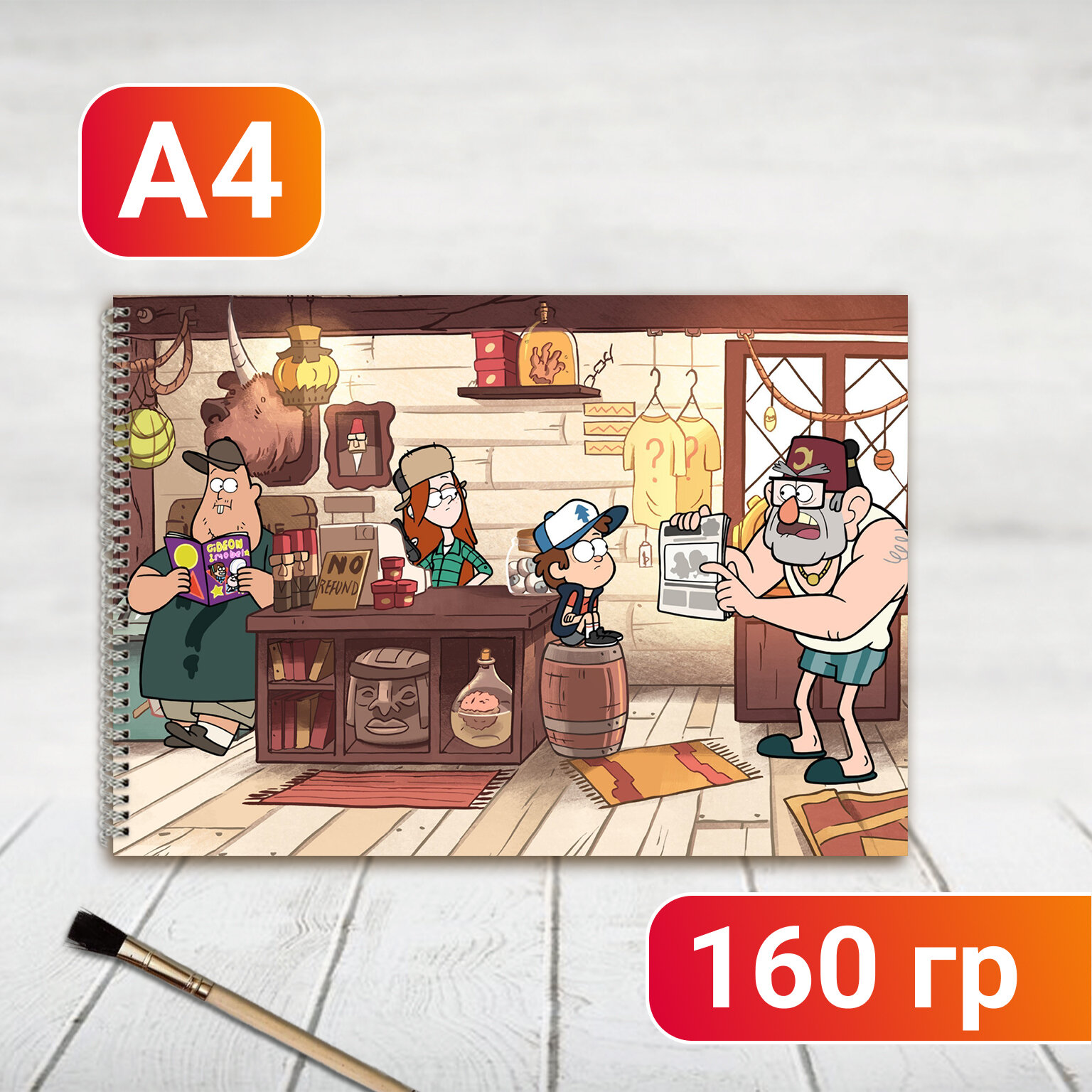 Альбом для рисования Гравити Фолз Gravity Falls