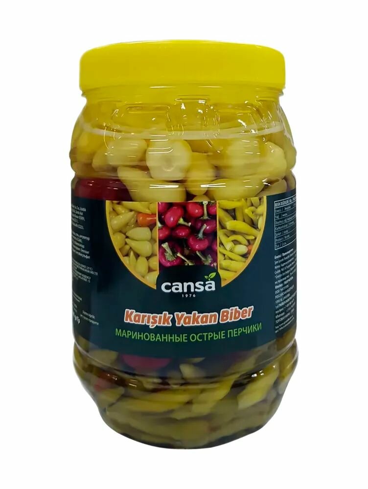 Турецкое ассорти маринованных острых перчиков (желтый, красный, зеленый), "Cansa", Karisik Yakan Biber, 1440гр.