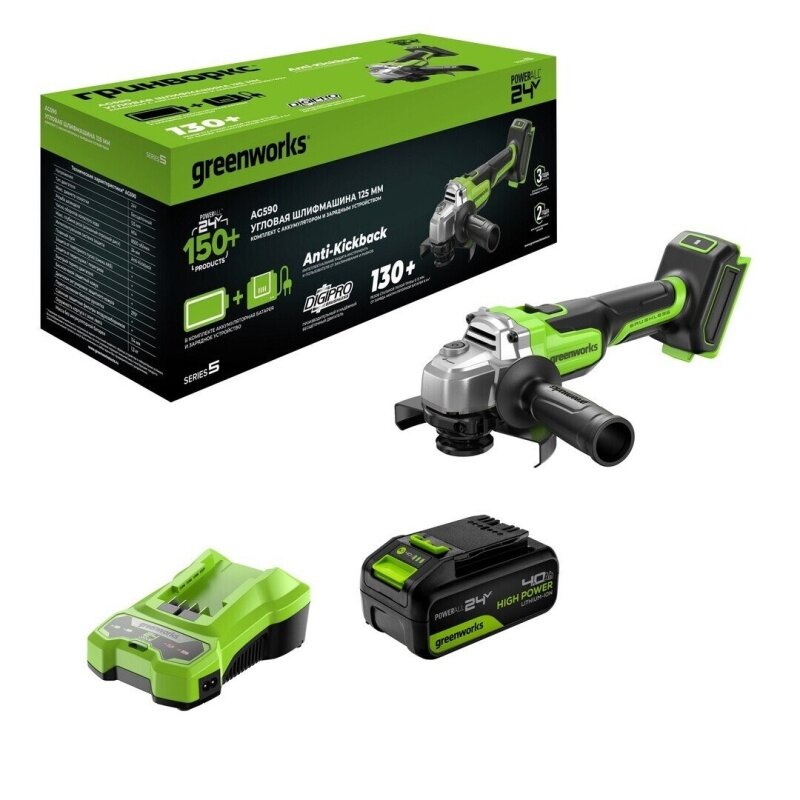 Угловая шлифмашина аккумуляторная GREENWORKS AG5900