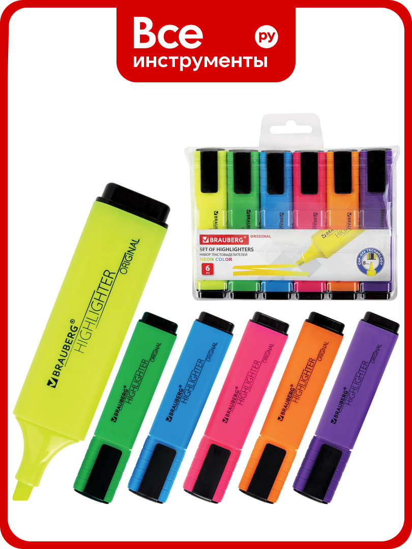 Набор текстовыделителей BRAUBERG ORIGINAL NEON 6 цветов, линия 1-5 мм 152216
