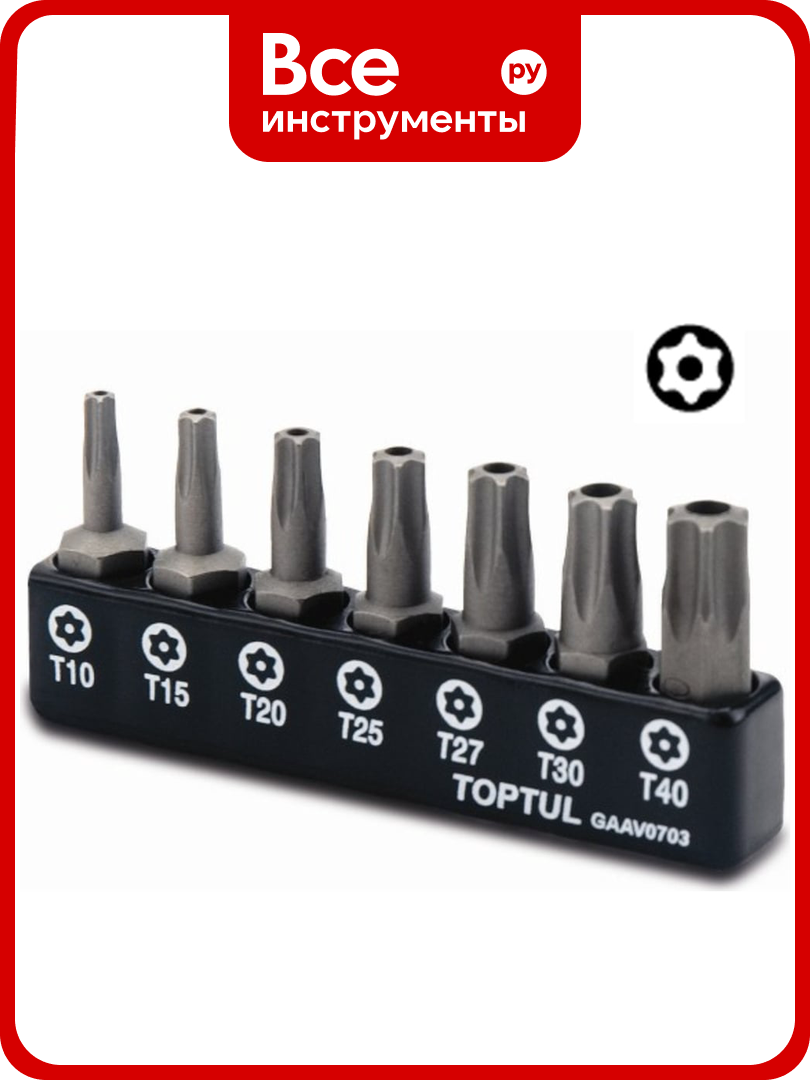 Набор бит TORX Т10-Т40, с отверстием, 7 шт TOPTUL GAAV0703