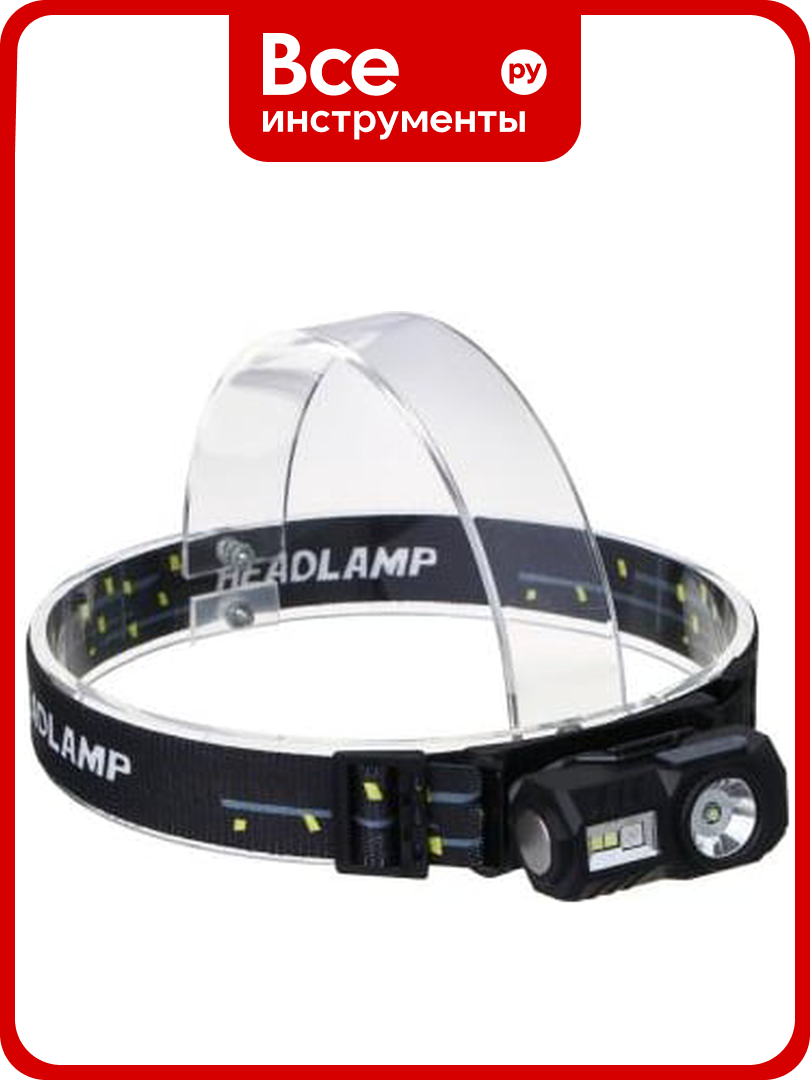 Фонарик налобный сенсорный ермак крепление к козырьку, магнит, XPE LED + 3 LED, 9 режимов, 500мАч 221-090