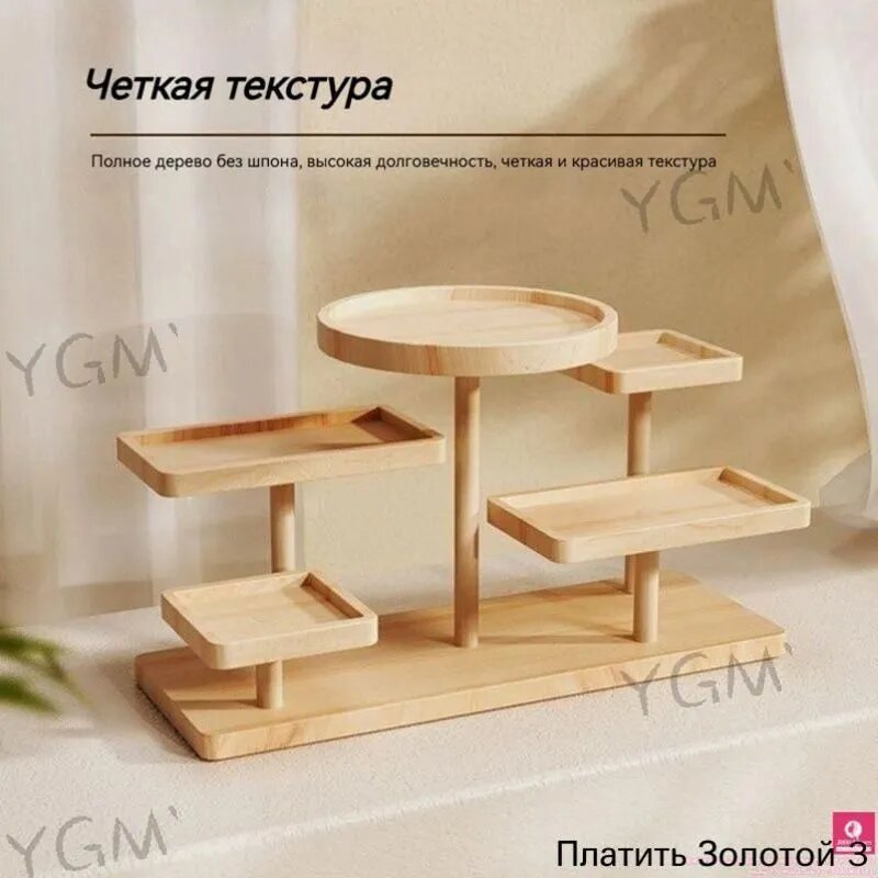 Rongxue Декоративная полка настольная 8×30.9×15.1 см для книг и декора