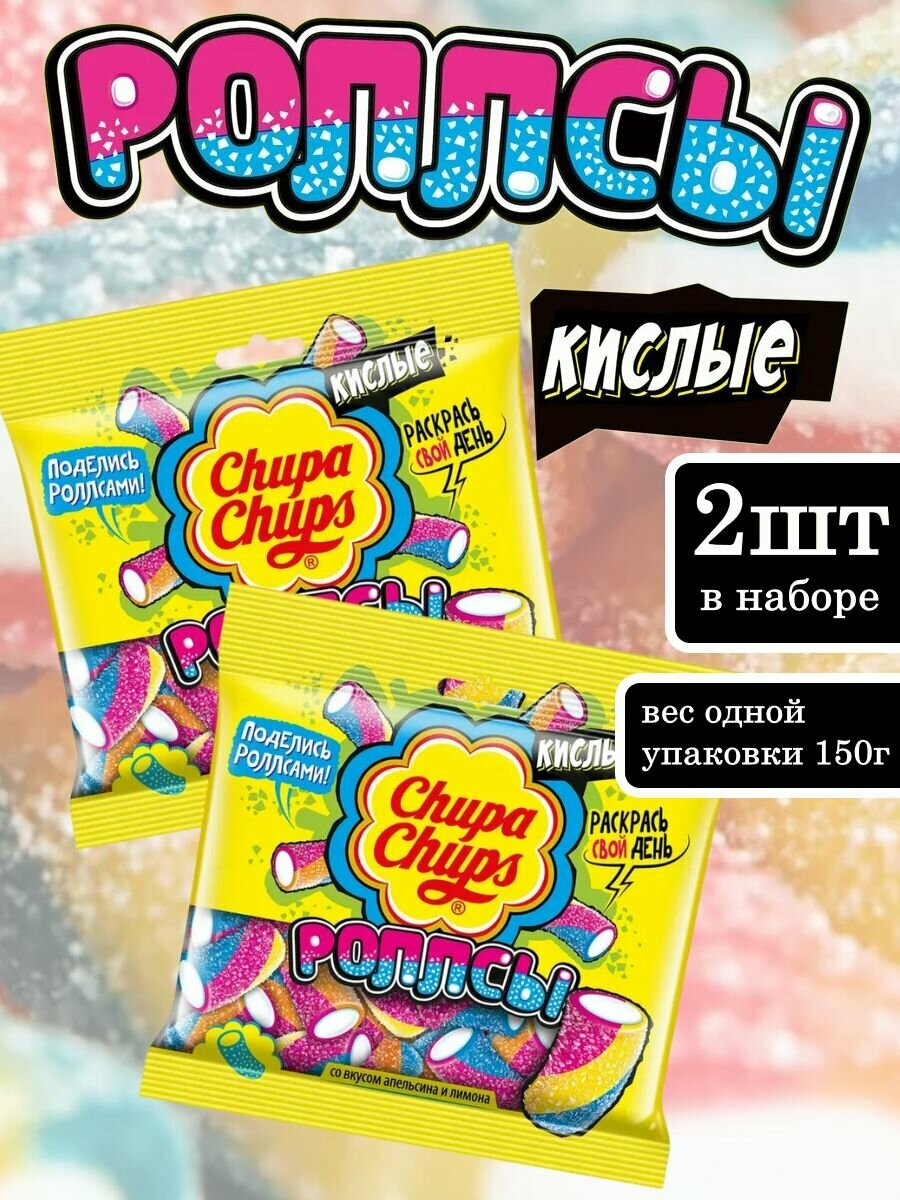 Мармелад Роллсы со вкусом апельсина и лимона 150 г * 2 шт