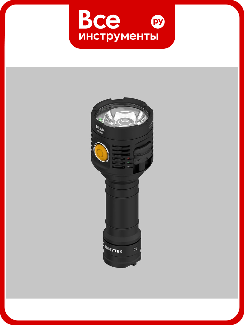 Фонарь Armytek Bear WRG F09901C
