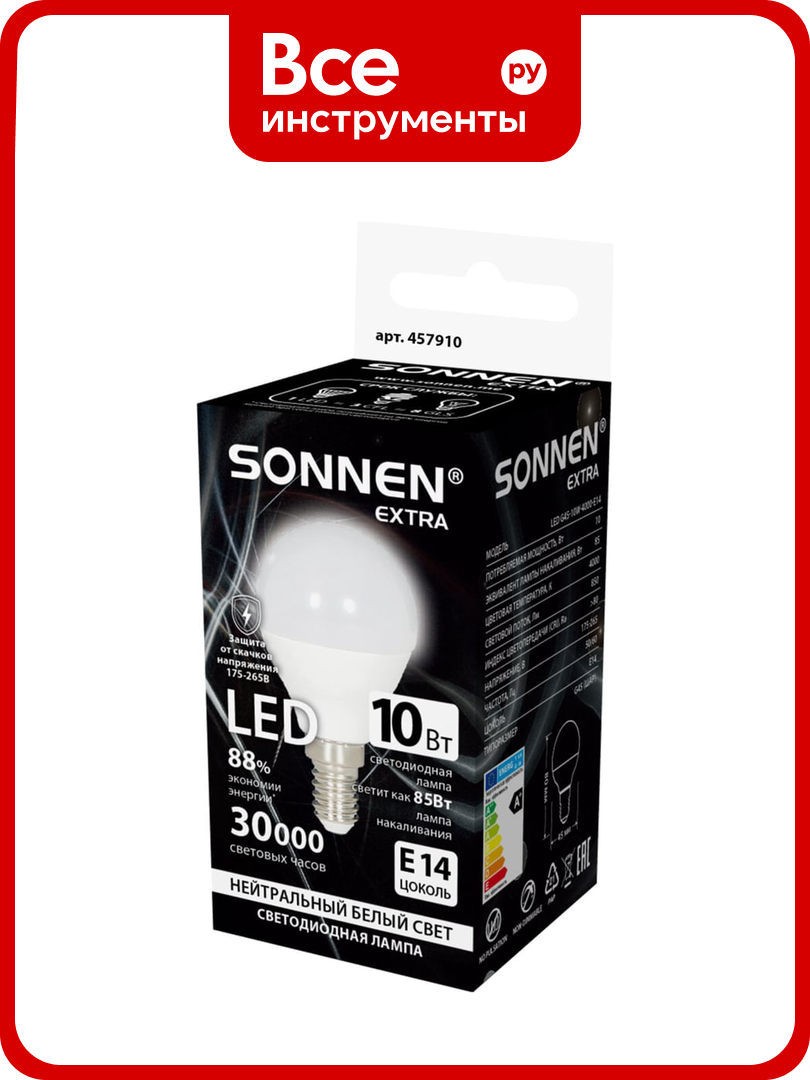 Лампа светодиодная SONNEN EXTRA 10 (85) Вт E14 шар нейтральный белый LED G45-10W-4000-Е14, 457910