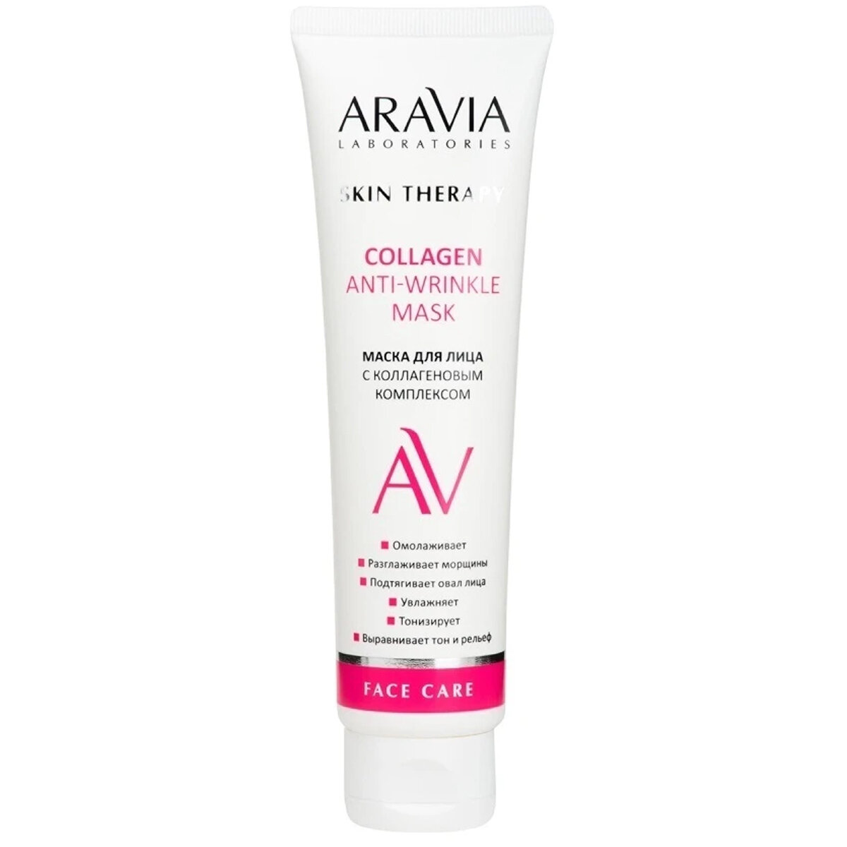 Aravia Маска для лица с коллагеновым комплексом Laboratories Collagen Anti-Wrinkle Mask 100мл