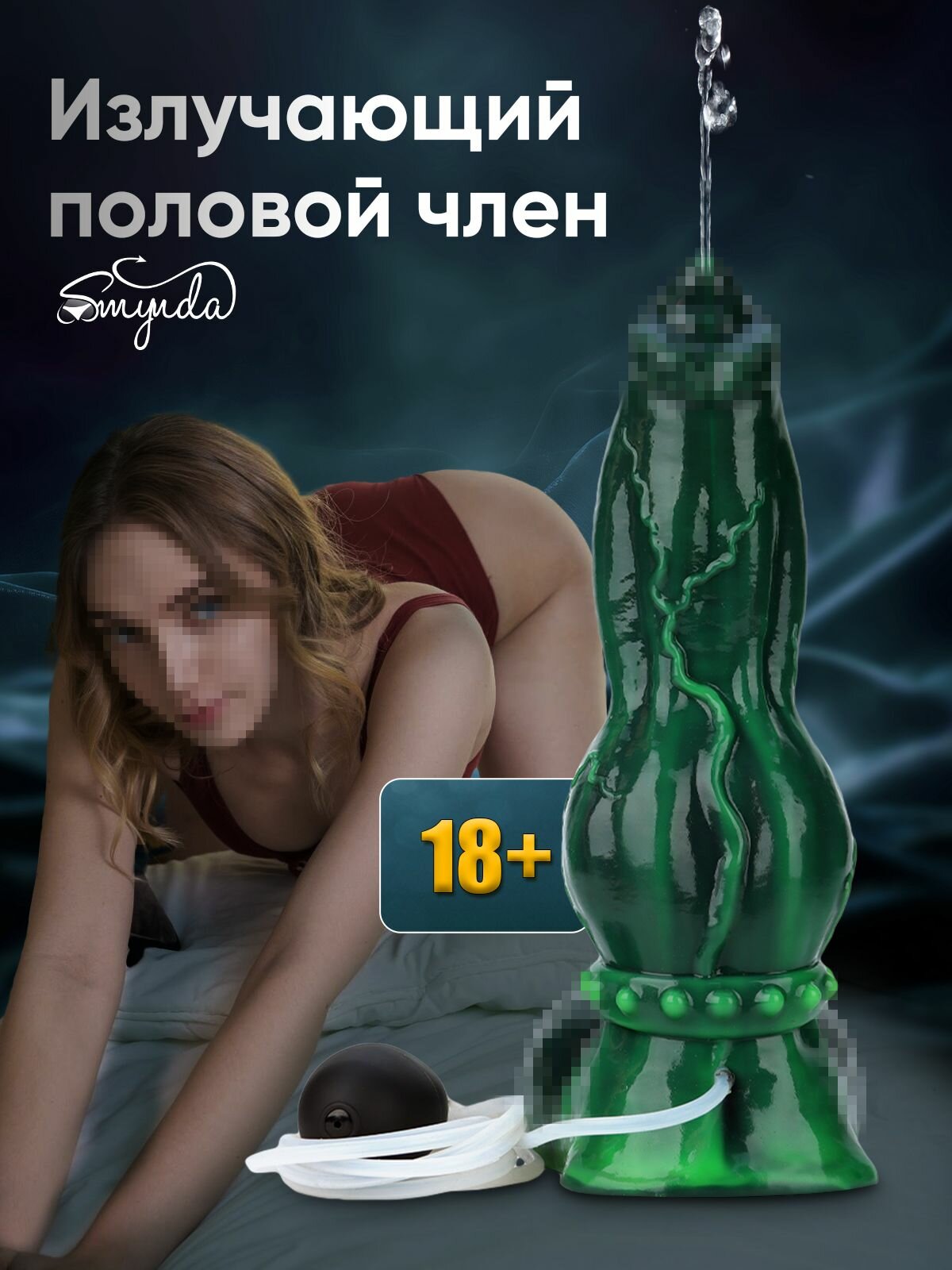 Реалистичный фаллоимитатор с функцией эякуляции, 22.3 см, мягкий киберкожаный член на мощной присоске, скротум и вены, секс-игрушка для женщин 18+