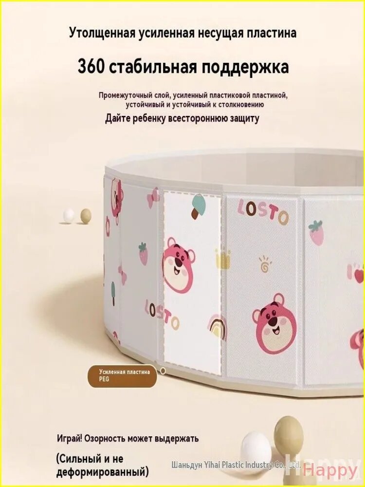 Сухой бассейн — фото 1