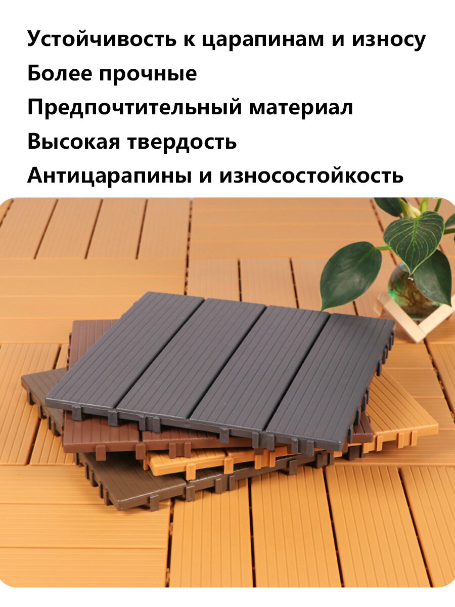 Террасная доска — фото 1