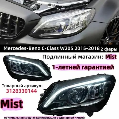 Фары автомобильные